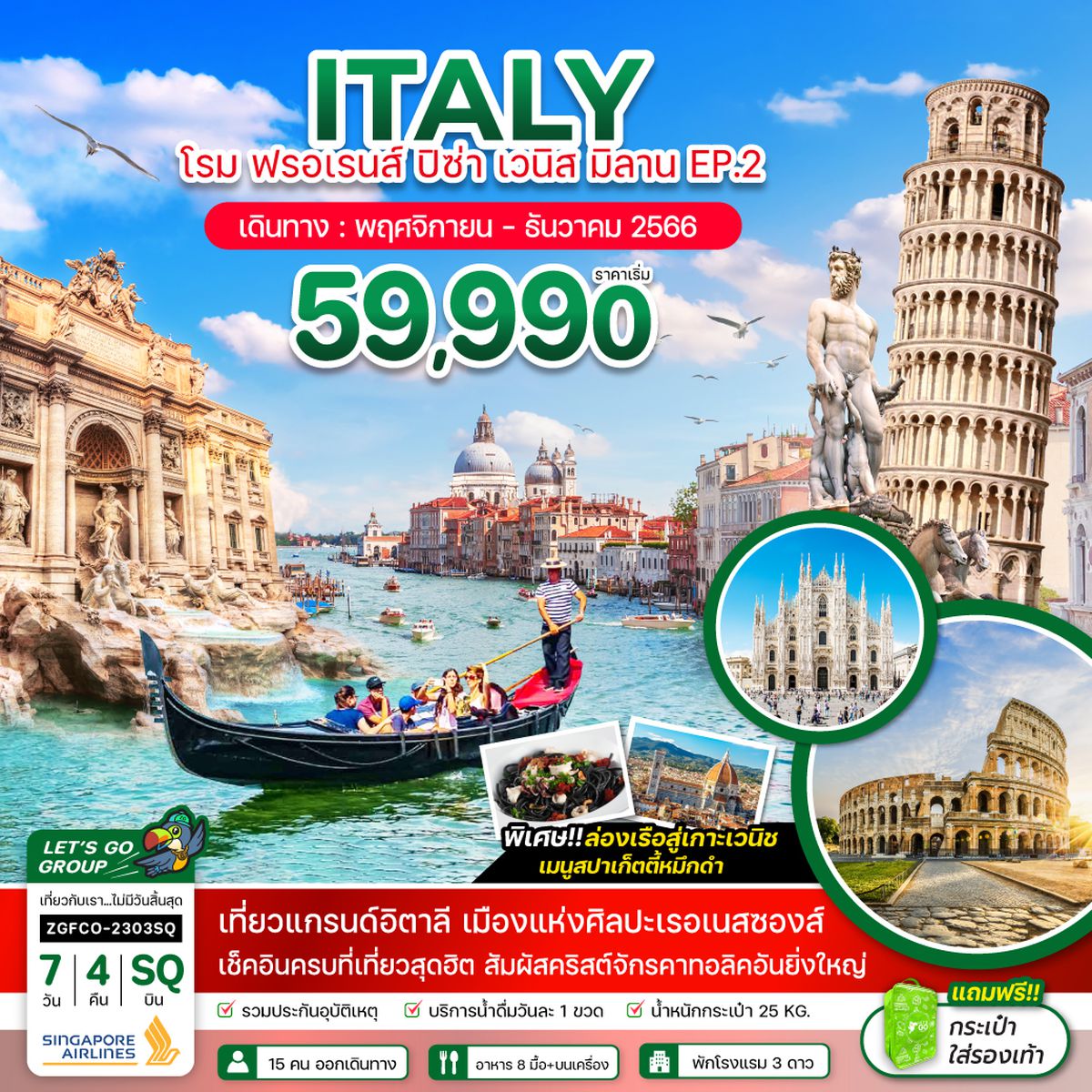 XL World Tour - XL World Tour