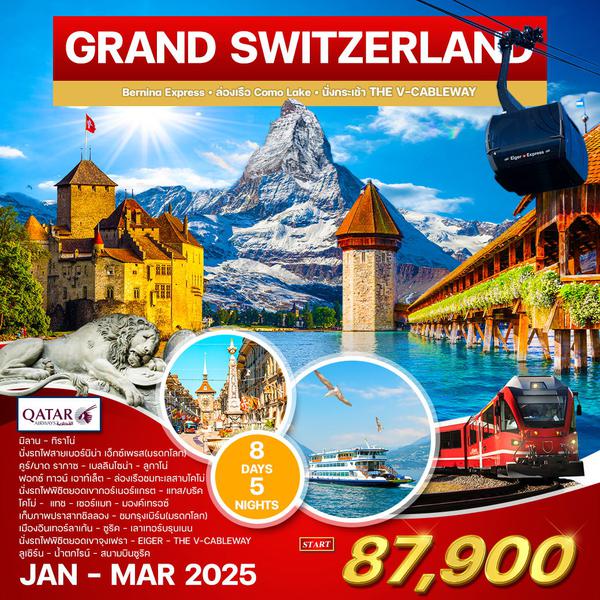 One World Tour and Travel