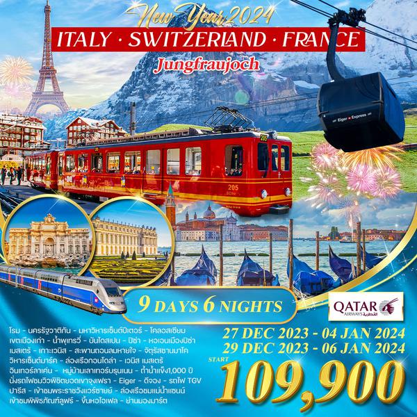 One World Tour and Travel