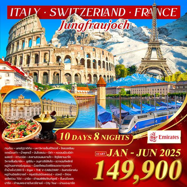 One World Tour and Travel