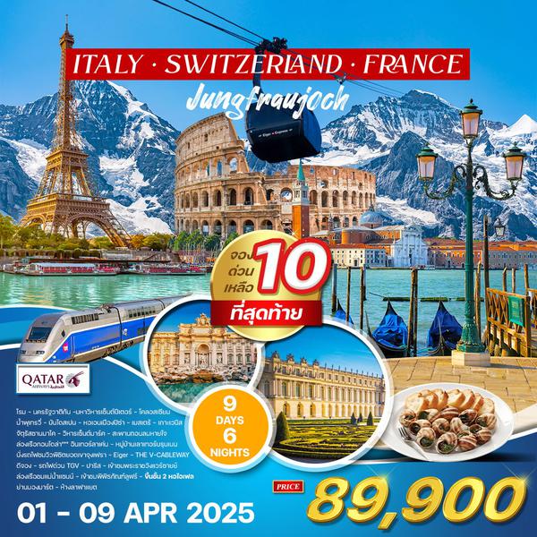 One World Tour and Travel